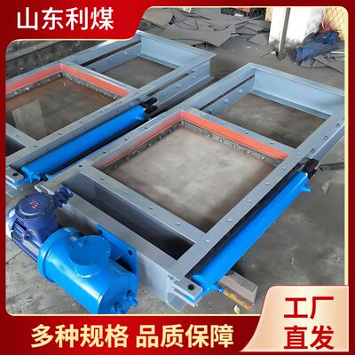 冶金矿山粉尘物料流量控制管道平板闸门DPZ-50电液动平板闸门