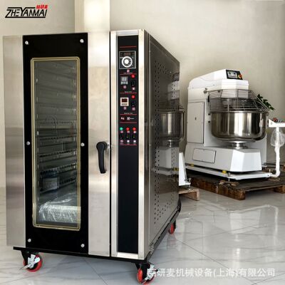 商用热风炉 单门热风循环烤箱带喷雾蒸汽加湿烤炉Convection Oven