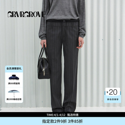 GROVE官方旗舰店明星同款2025PS春季款条纹梭织长裤女GS5PT02M