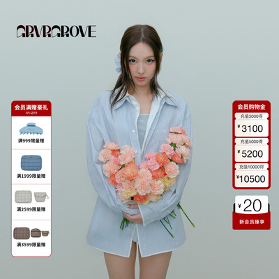 【林娜琏同款】GROVE2026PS春季长袖衬衫条纹撞色假两件GP26SHC06