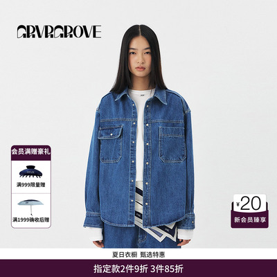 GRVR GROVE官方旗舰店PS春季款牛仔衬衫百搭休闲外套GS5DT01J/T