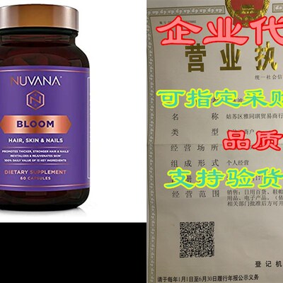 极速Bloom for Healthy Hair, Skin & Nails  5000mcg Biotin