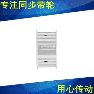。同步带轮S8M19齿A带宽15内孔8 10 12 14 15 17 19 20 22 24同步