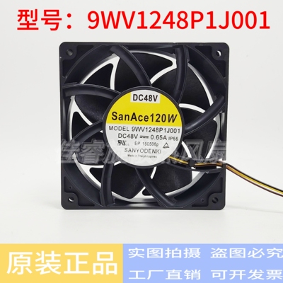 原装三洋9WV1248P1J001/J1D003 12038 48V 0.65A防水12CM散热风扇