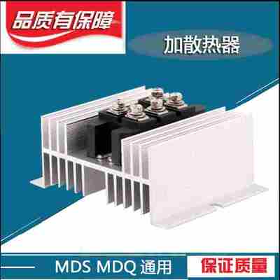 三相整流桥模块MDS150A100A200A300A400A500A1000A 带散热器1600V