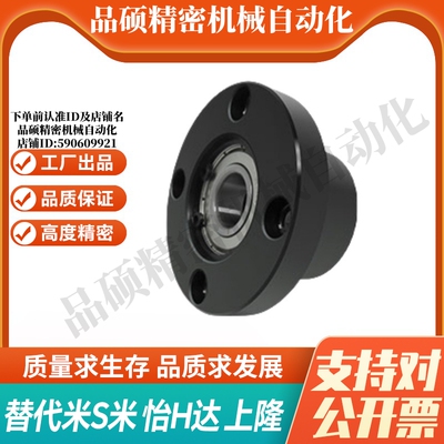 BFP01-6900-6000-6200-6801-6901-6001-6201-6802-6902ZZ带座轴承