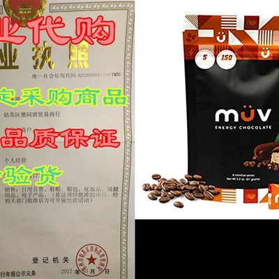 MUV Energy Chocolate Truffles - Variety Sample Pack Choco