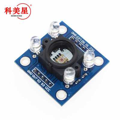 GY-31 TCS230 TCS3200 颜色传感器 颜色识别模块 颜色感应模块