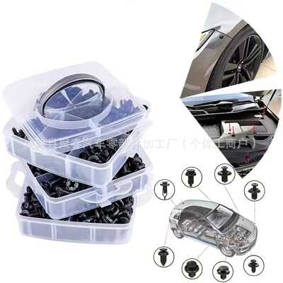 710PCS盒装汽车卡扣 汽车固定夹塑料铆钉 紧固件套件保险杠卡扣