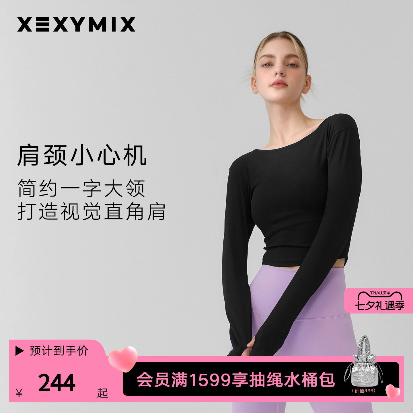 xexymix杰克茜韩国进口女镂空短款长袖T瑜伽健身防晒XFK1TL1006
