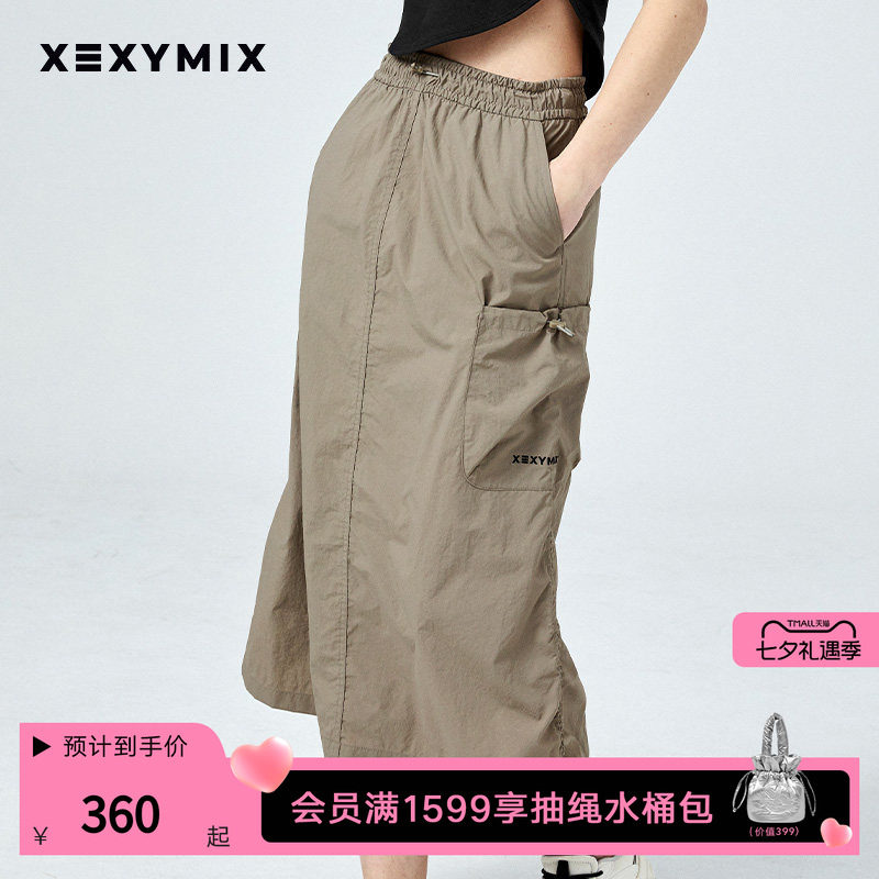 xexymix杰克茜韩国进口女贴袋工装中长半裙休闲舒适 XFK2RK1101