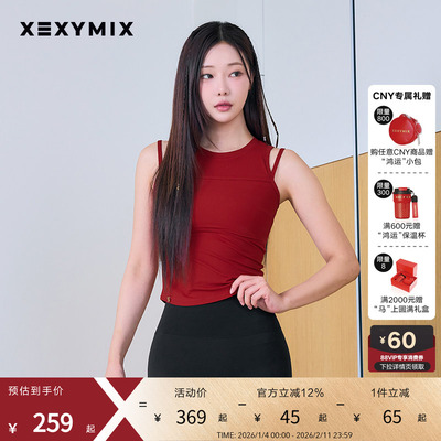 xexymix杰克茜女士运动背心