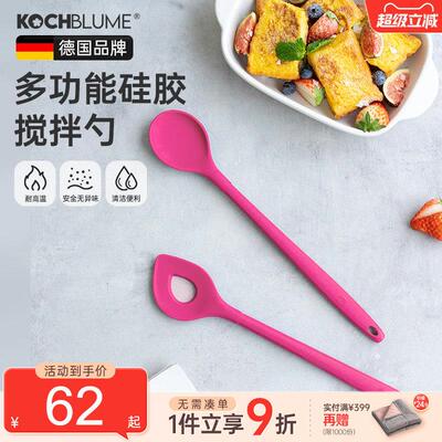 德国kochblume卡博美矽胶汤勺搅拌勺长柄肉丸制作器食品级耐高温