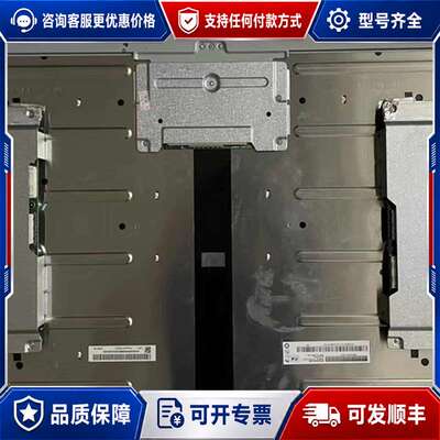议价32寸M320QAN02.6 M320DAN02.5 M可维修