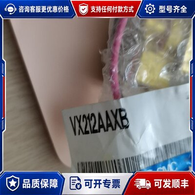 议价VX212AAXB可维修