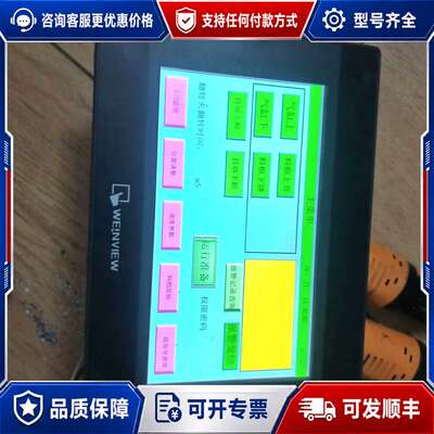 议价威纶触摸屏MT8071IP，，，触摸灵敏，成可维修