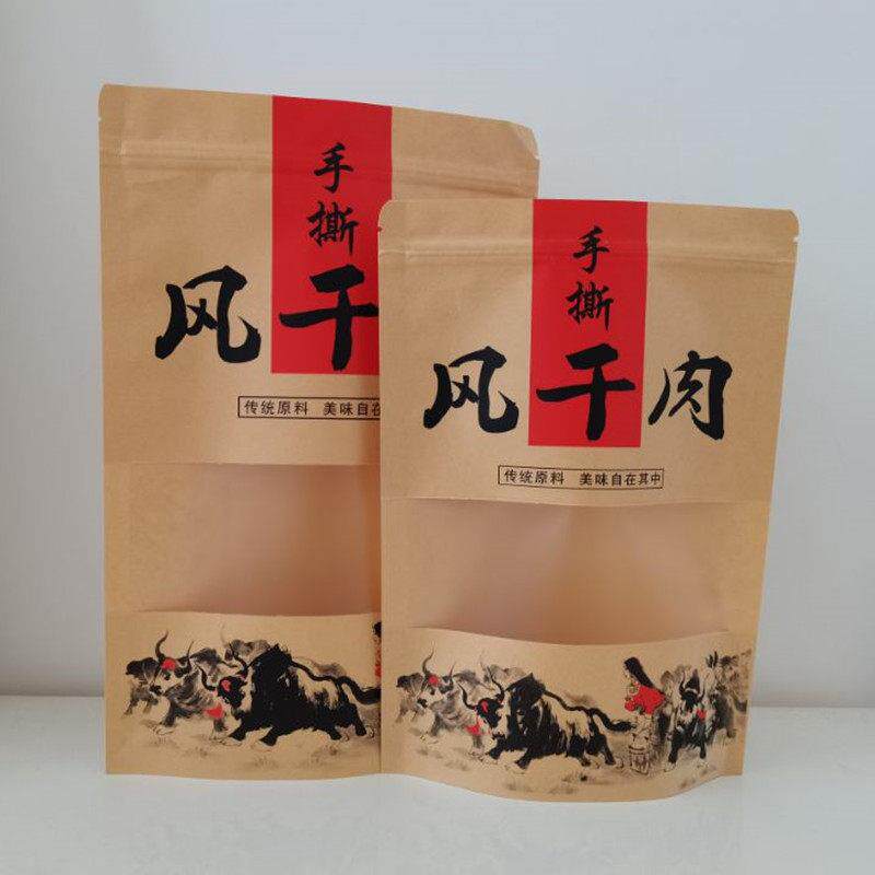 风干肉包装袋手撕风干肉开窗牛皮纸袋 秘制风干肉自封自立袋100个