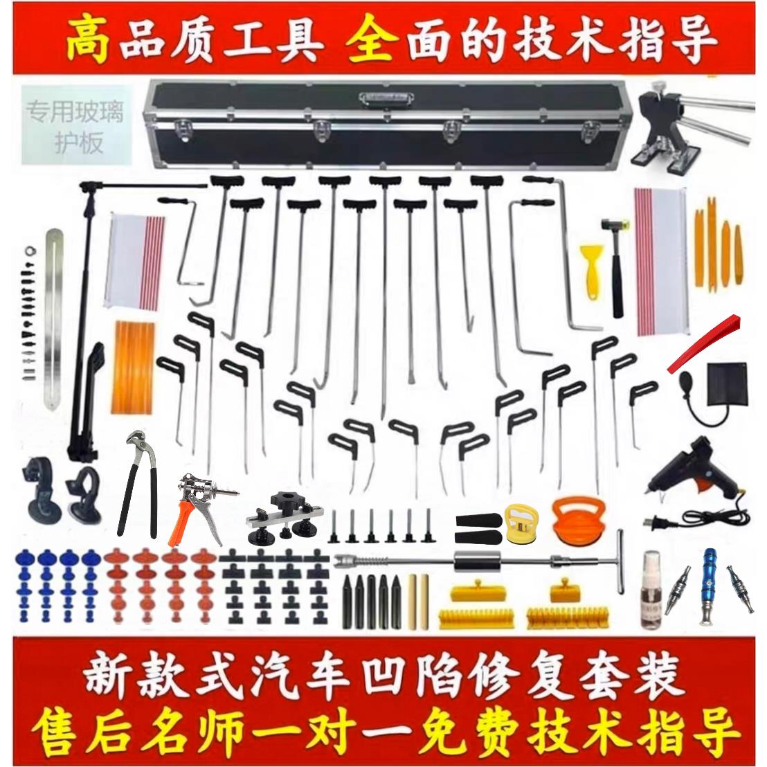 进口棍无痕凹坑撬杠钩子车身维修工具汽车工具修覆凹陷钣金工具