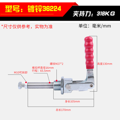 快速夹具推拉式压紧夹36202M肘夹36204M36224M工装夹钳木工推紧器