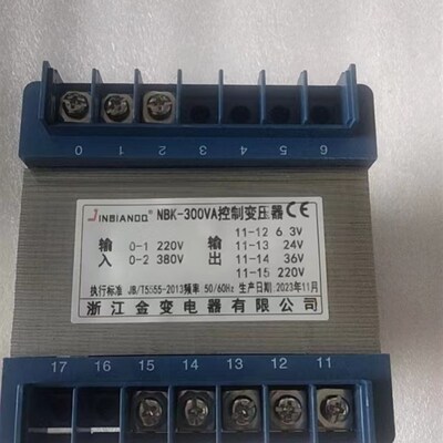金变电器BK50VA300VA机床隔离150W控制变压器380V转220V36V5000W
