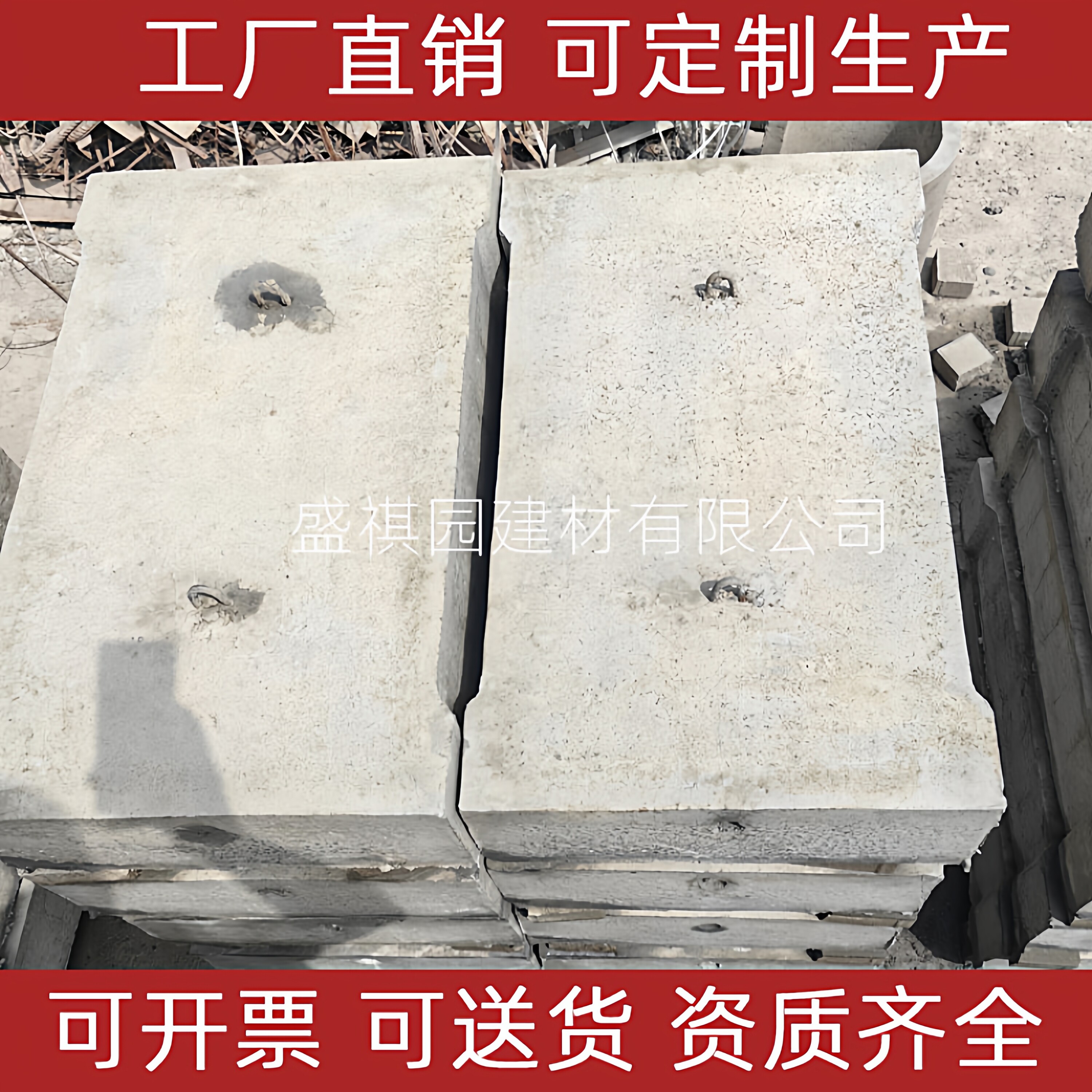 水泥预制盖板 钢筋混凝土电力电缆下水道地沟路边排水沟槽盖板