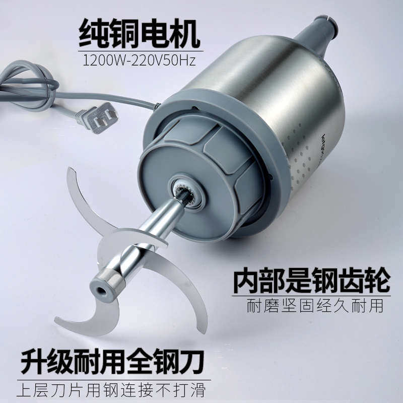 打肉泥机鱼丸肉丸打浆机肉馅神器福鼎肉片绞肉机小型商用打肉浆机