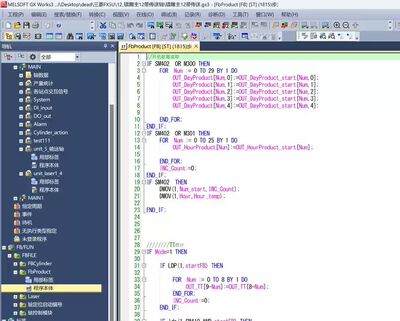 通用模板plc程序，其他厂家plc程序都可以移植。 PLC三菱fx5u