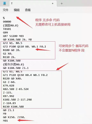 mastercam2017-2024两轴车床通用后处理，程序无多余代码