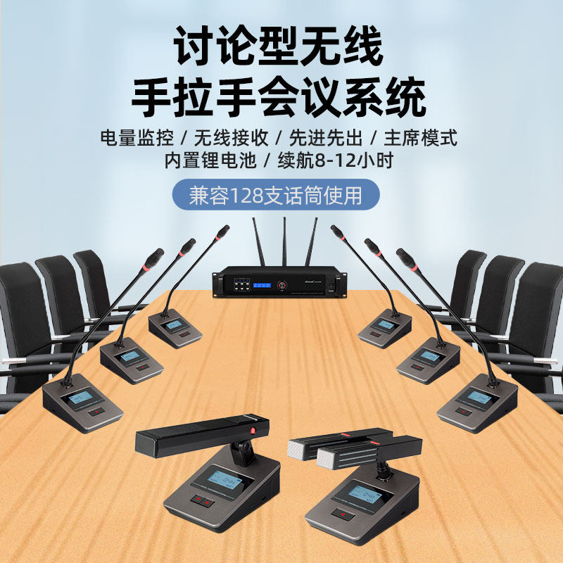 OBOLUN会议专用麦克风 方管台式鹅颈话筒 内置锂电池麦克风 无线