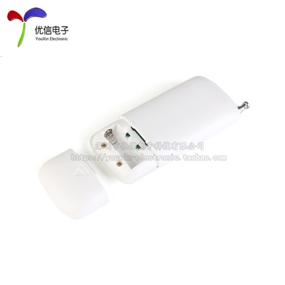 【优信电子】1000米315MHz白色 1/2/4/8键无线遥控器 按键开关