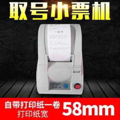 好货厂销叫号机无线呼叫器快餐厅麻辣烫诊所排队叫m号器取餐器语