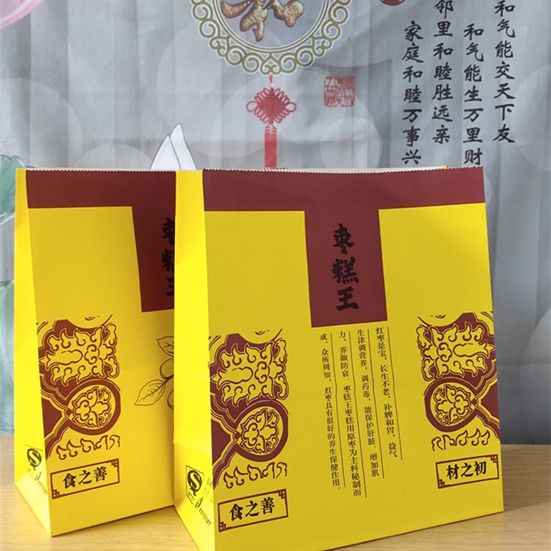好货现货枣糕王打包袋枣糕纸袋红枣糕枣豆糕包装袋枣子坊覆膜袋子