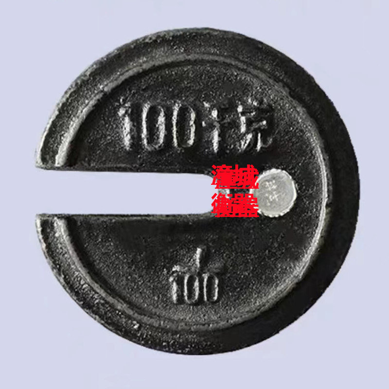 好货电子秤电梯校准砝码标准砝码标准铁托 秤砣1kg2kg5kg10kg20kg