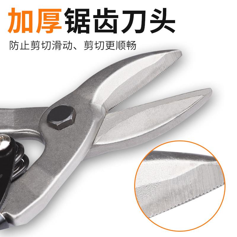 好货工业级强力铁皮剪不锈钢剪龙骨剪线槽剪集成吊顶专用铝扣板航
