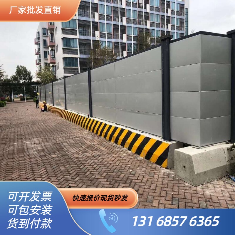 好货市政彩钢围挡施工挡板泡沫夹心板工地冲孔钢结构围栏PVC铁皮