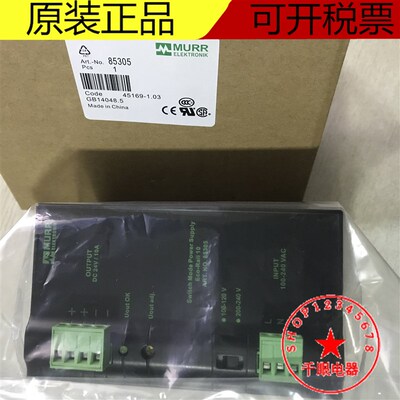 好货全新导轨安装耐用型 85087 85305 85083 85302 开关电源 24VD