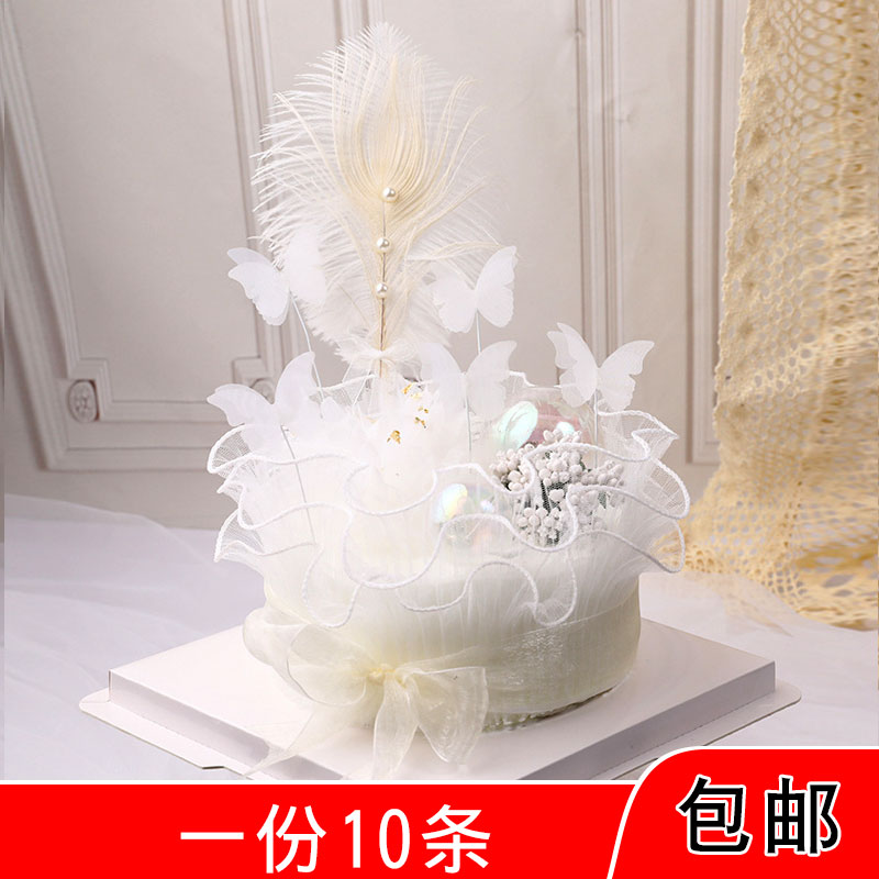 好货女王节烘焙压皱网纱生日蛋糕装饰围边装扮情人节女神波浪纱丝