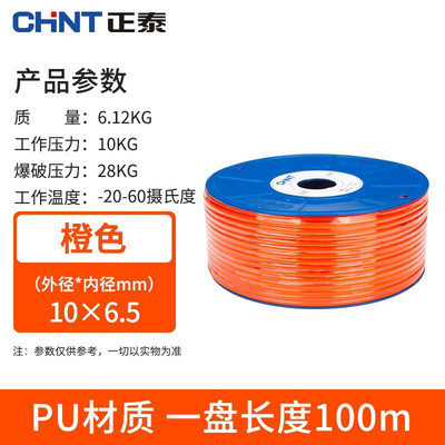 好货PUb气b动软管气管软管压缩高压空气汽管10mm空压机气泵8mm