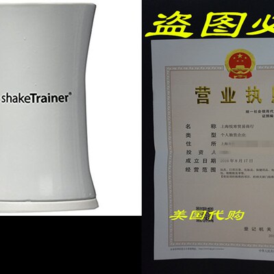 shakeTrainer - The Complete Humane Dog Training Kit