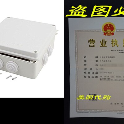 uxcell 150mmx150mmx70mm Dustproof IP65 Junction Box Univers