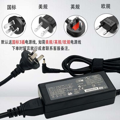 Acer宏碁19V2.37A原装电源配接器A13-045N2A超级本细口充电器包邮