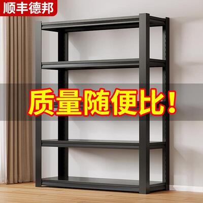 货架仓储置物架库阳储台仓物收纳架家用多层落NSM超市多功地能展