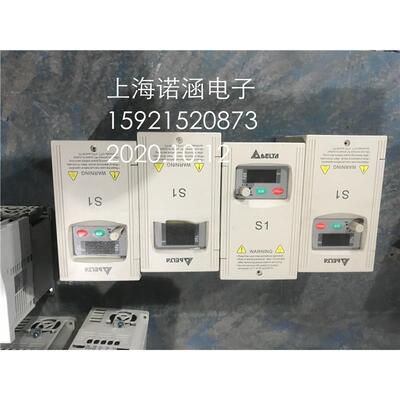 台达变频器S1型 VFD007S21A 0.75KW/220V 原装拆机 功能包好现货