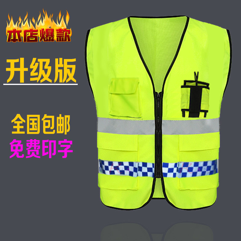 好货反光背心马甲摩托骑行反光马甲交通施工安全服保安夜行反光衣