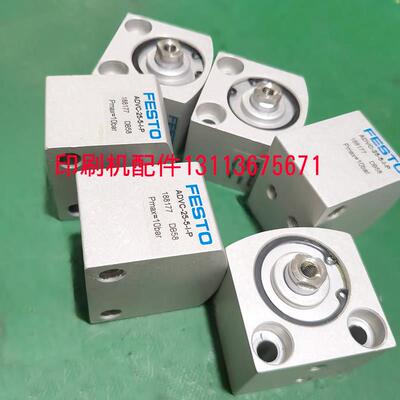 费斯托移印机/KBA高宝印刷机气缸ADVC-25-5-I-P 188177印刷机配件