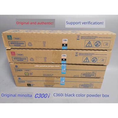 柯尼卡美能达 TN328 C301i C300i C360i C7130i C250i 碳粉粉盒