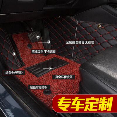 众新ES35 e6E6SE7e7SL众新E9专用新能源电动汽车四轮脚垫全大包围