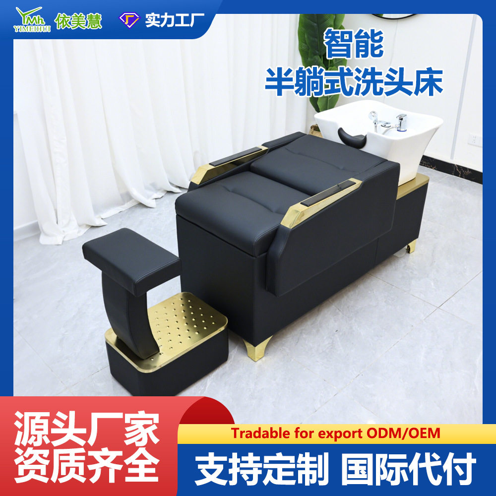 美发床半躺美容专用陶瓷盆半躺美容美发不锈钢冲水床理发店洗头床