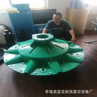 玻璃钢曝气器 蓝宝 复合料 碟式负压增氧 ds100型 射流真空设备厂