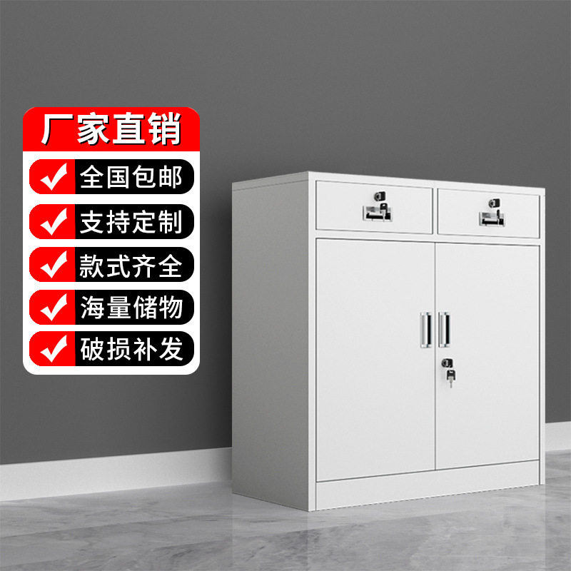 批发中二斗下节矮柜办公室钢制铁皮文件柜抽屉车间工具柜收纳柜储